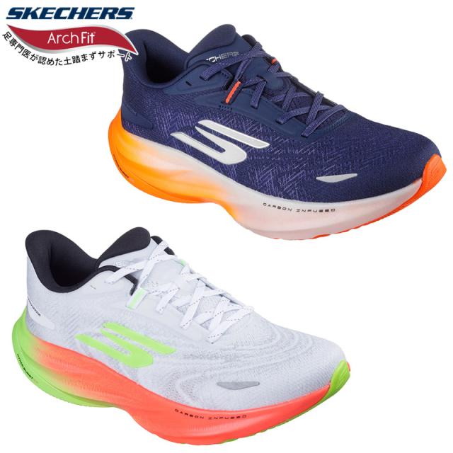 スケッチャーズ メンズ レディース SKX AERO SPARK スニーカー 靴 シューズ ランニング ジョギング トレーニング 男女兼用 陸上 機能性 ホワイト 白 ネイビー 送料無料 SKECHERS 246200
