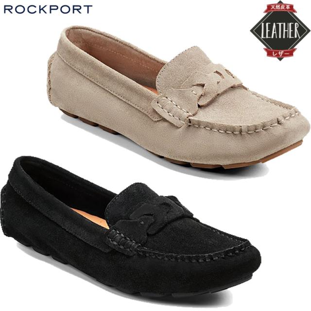 ロックポート レディース BLARA ブラーラ モカシンシューズ 靴 シューズ カジュアル おしゃれ 本革 スエード レザー 上品 スリッポン ブラック 黒 ベージュ 送料無料 ROCKPORT Q25F02M Q25F03M