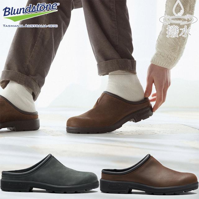 ブランドストーン メンズ レディース サンダル 靴 シューズ クロッグ サボ 撥水加工 耐水性 高性能クッション材 XRD レザー ブラック 黒 ブラウン 茶色 送料無料 Blundstone BS2420056 BS2421251