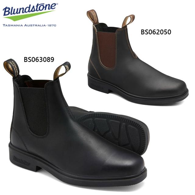 ブランドストーン メンズ レディース ブーツ 靴 シューズ ショート おしゃれ スクエアトゥ エレガント ブラック 黒 ブラウン 茶色 送料無料 Blundstone bs062050 bs063089
