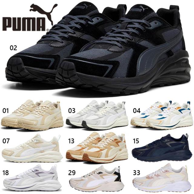 プーマ メンズ レディース ヒプノティック LS スニーカー 靴 シューズ カジュアル ローカット 紐靴 送料無料 PUMA 395295