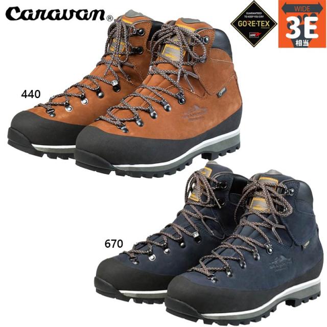 2E キャラバン メンズ レディース GK85 スニーカー 靴 シューズ アウトドア 登山 耐久 オールレザー ゴアテックス 紐靴 ネイビー ブラウン 茶色 送料無料 Caravan 0011850