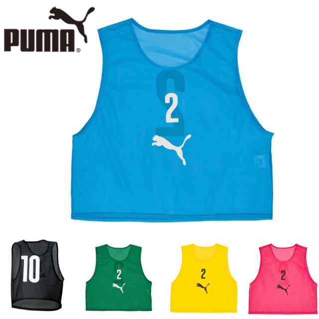 プーマ メンズ レディース ビブス セット サッカー アクセサリー 競技 2-11の番号入 袋付10枚組み 送料無料 PUMA 920604