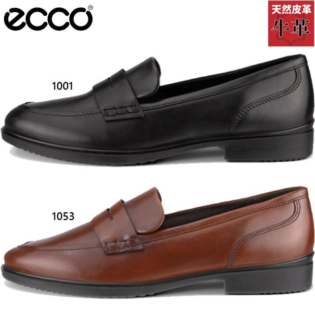 エコー レディース DRESS CLASSIC 15 ローファー 靴 シューズ 本革 レザー クラシカル シンプル エレガント カジュアル ブラック 黒 ブラウン 茶色 送料無料 ECCO 209803