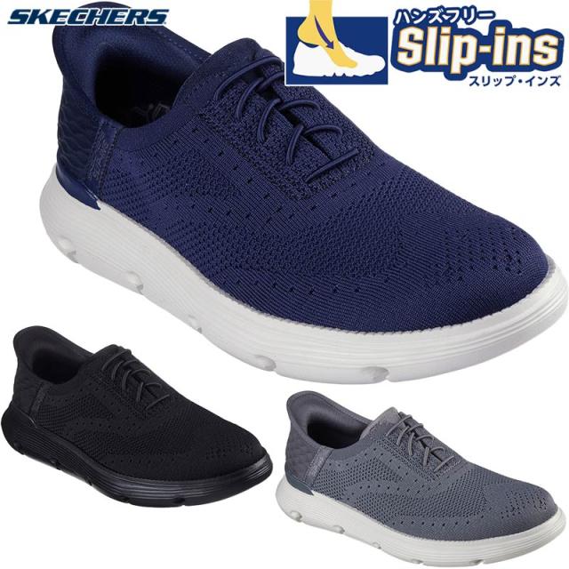 スケッチャーズ メンズ GARZA-PALMA スニーカー 靴 シューズ カジュアル 通気 ローカット 紐靴 ブラック 黒 グレー ネイビー 灰色 送料無料 SKECHERS 205303