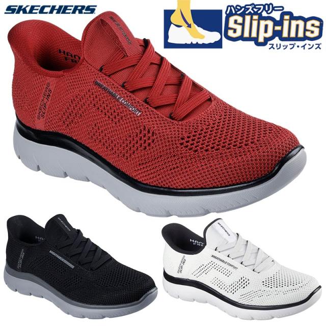 スケッチャーズ メンズ SUMMITS-PERFO スニーカー 靴 シューズ 通気 ローカット 紐靴 ホワイト 白 ブラック 黒 送料無料 SKECHERS 232939