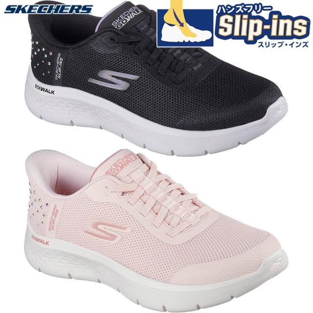 スケッチャーズ レディース GO WALK FLEX ゴーウォーク フレックス スニーカー 靴 シューズ ウォーキング 旅行 散歩 ローカット ラインストーン 紐靴 ブラック 黒 ピンク 送料無料 SKECHERS 125502