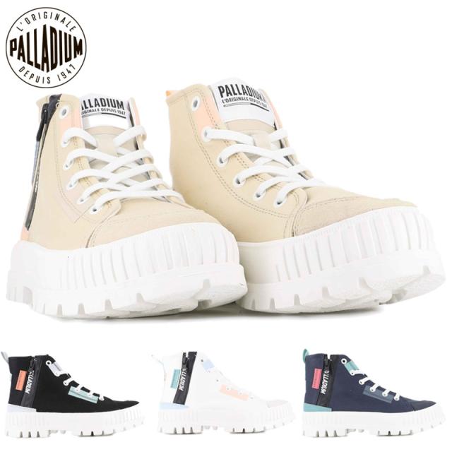 パラディウム レディース PALLASHOCK BACKZIP 2 スニーカー 靴 シューズ ハイカット カジュアル ホワイト 白 ブラック 黒 ブルー 青 ベージュ 送料無料 PALLADIUM 94469