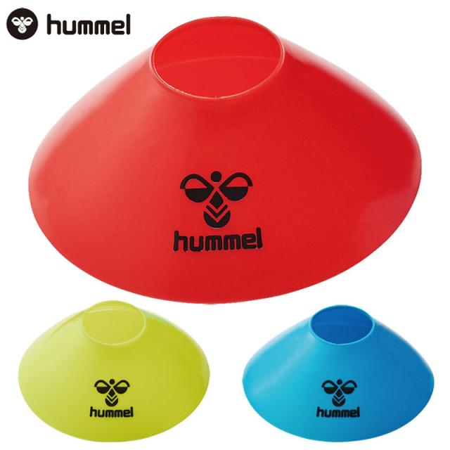 ヒュンメル メンズ レディース マーカーコーン20個セット サッカー アクセサリー 競技 トレーニング 練習 ブルー レッド 青 赤 イエロー 黄色 送料無料 hummel HFA7023