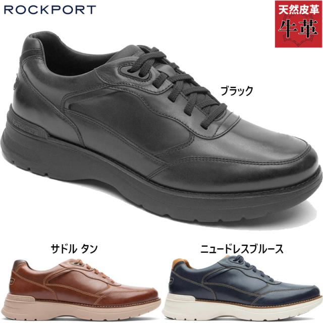 ロックポート メンズ プロウォーカー ネクスト ユーバル 靴 シューズ ウォーキング ビジネス 仕事 通勤 旅行 散歩 本革 レザー ブラック 黒 ブルー ブラウン 青 茶色 送料無料 ROCKPORT CI9726 CI9727 CI9729