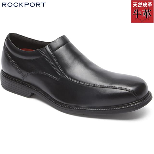 ロックポート メンズ チャールズロード スリッポン ビジネス 靴 シューズ 仕事 通勤 営業 軽量 脱ぎ履きらくらく ブラック 黒 送料無料 ROCKPORT V80561