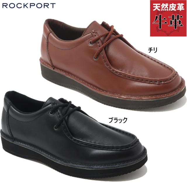 ロックポート メンズ ロックスポーツ チロリアン 靴 シューズ カジュアル モカシン 本革 レザー ビルラムソール レトロ クラシカル ブラック 黒 ブラウン 茶色 送料無料 ROCKPORT ML0012W ML0013W