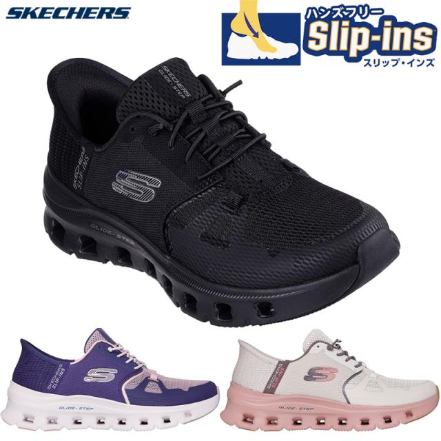 スケッチャーズ レディース ハンズフリー スリップインズ グライドステップ プロ ローカット スニーカー 靴 シューズ カジュアル ブラック 黒 パープル 紫 送料無料 SKECHERS 150420