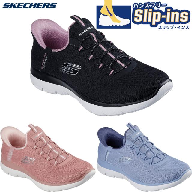 スケッチャーズ レディース ハンズフリー スリップインズ サミッツ ドリーム チェイサー ローカット スニーカー 靴 シューズ ブラック 黒 ブルー 青 ピンク 送料無料 SKECHERS 150284
