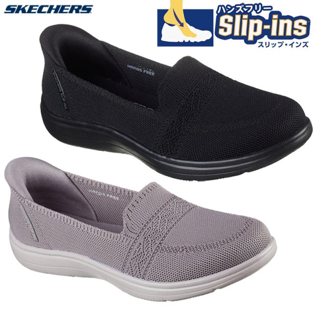 スケッチャーズ レディース ハンズフリー スリップインズ ON-THE-GO FLEX RADIANT-SLOANEB スニーカー 靴 シューズ ブラック 黒 送料無料 SKECHERS 138435