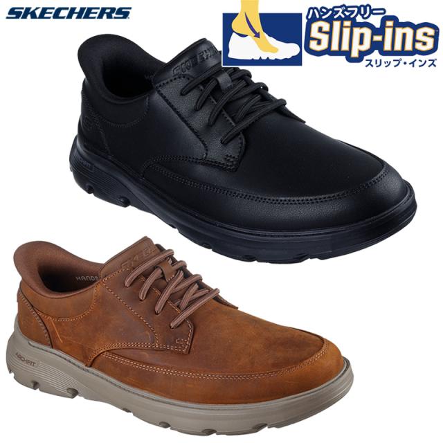 スケッチャーズ メンズ ARCH FIT GARZA-ROWAN 靴 シューズ カジュアル ハンズフリー スリップインズ ブラック 黒 ブラウン 茶色 送料無料 SKECHERS 205517