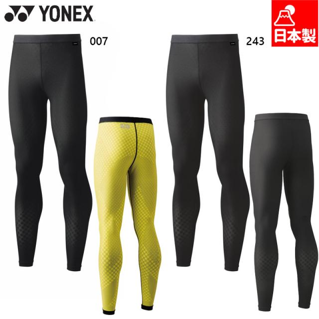 ヨネックス メンズ レディース ユニロングスパッツ バドミントン ウェア 競技 4段階着圧 UVカット ストレッチ ブラック 黒 送料無料 YONEX STBP2009