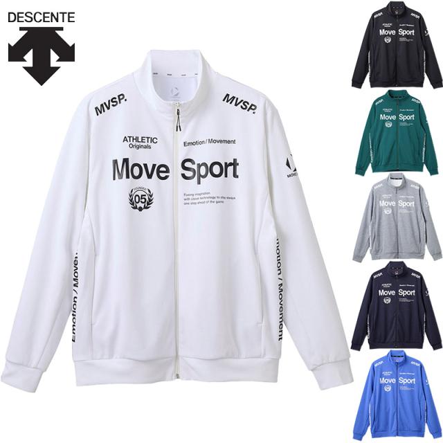 デサント メンズ Sunscreen NIR TAIKYU ジャージジャケット アパレル トレーニング アウター 長袖 吸汗速乾 ストレッチ 運動 スポーツ ホワイト 白 グレー ネイビー パープル 灰色 紫 送料無料 DESCENTE ST5SJG12M