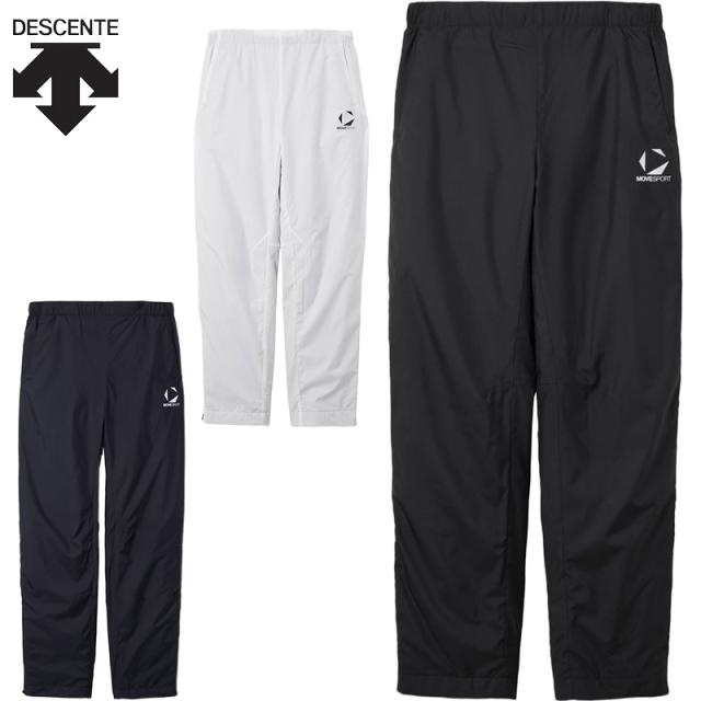 デサント メンズ ウィンドブレーカーパンツ アパレル トレーニング ボトムス ロングパンツ 防風 保温 撥水 運動 スポーツ ホワイト 白 ブラック 黒 ネイビー 送料無料 DESCENTE ST5FPZT0M