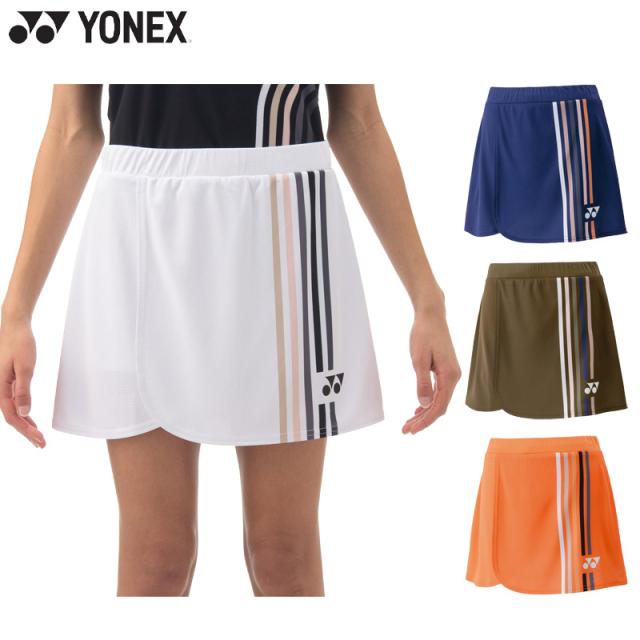ヨネックス レディース ウィメンズスカート(インナースパッツ付) バドミントン ウェア 競技 テニス 試合 ランニング 吸汗速乾 UVカット ストレッチ ホワイト 白 ブルー ブラウン 青 オレンジ 茶色 送料無料 YONEX 26156
