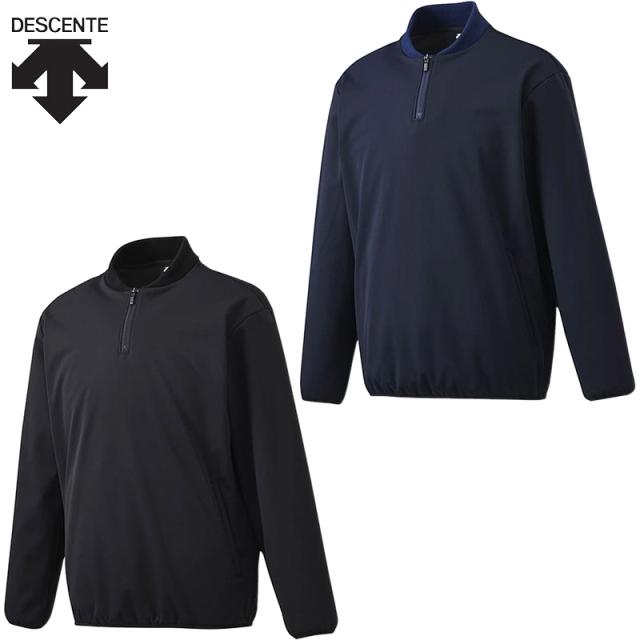 デサント メンズ ボンディングプルオーバーコート 野球 ウェア 競技 トップス 長袖 ストレッチ 防風 運動 スポーツ ブラック 黒 ネイビー 送料無料 DESCENTE DB4FWB90M