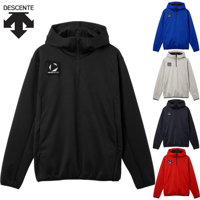 デサント メンズ バリアフリースジャケット アパレル トレーニング トップス 長袖 撥水 ストレッチ 保温 運動 スポーツ ブラック 黒 グレー ネイビー ブルー レッド 青 赤 灰色 送料無料 DESCENTE ST5FSWT1M