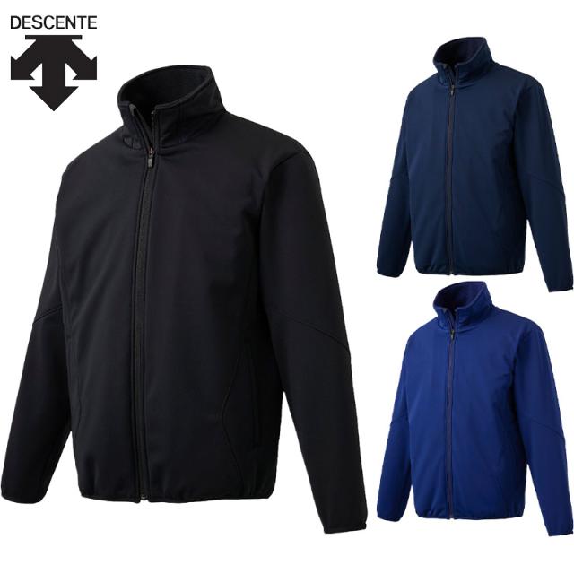 デサント メンズ ボンディングストレッチコート 野球 ウェア 競技 トップス アウター 長袖 防風 ストレッチ 運動 スポーツ ブラック 黒 ネイビー ブルー 青 送料無料 DESCENTE DR-220