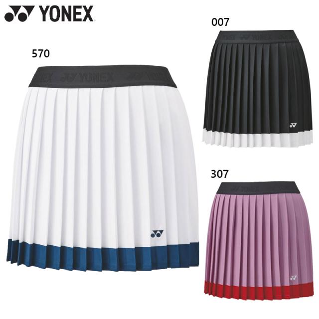 ヨネックス レディース ウィメンズスカート テニス ウェア 競技 バドミントン ランニング ホワイト 白 ブラック 黒 ピンク 送料無料 YONEX 26162
