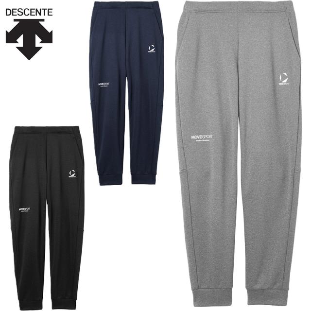 デサント メンズ HEATNAVI TAIKYU 裏起毛 ジョガーパンツ ムーブスポーツ アパレル トレーニング ボトムス UVカット ストレッチ 運動 スポーツ ブラック 黒 グレー ネイビー 灰色 送料無料 DESCENTE ST5FPZ41M