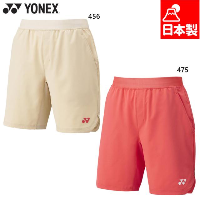 ヨネックス メンズ レディース ユニハーフパンツ バドミントン ウェア 競技 テニス ランニング レッド 赤 ベージュ 送料無料 YONEX 15194