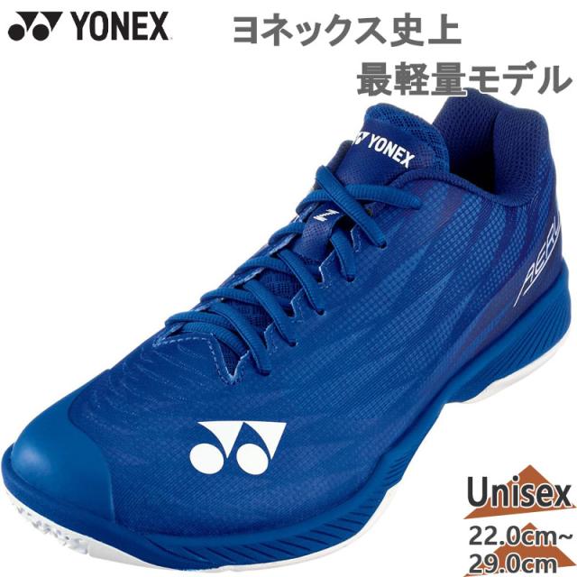 4E 幅広 ワイド ヨネックス メンズ レディース パワークッションエアラスZワイド バドミントン 靴 シューズ 部活 日本バドミントン協会審査合格品 ネイビー 送料無料 YONEX SHBAZ2W