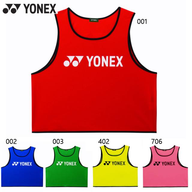 10枚セット ヨネックス メンズ レディース ユニビブス サッカー アパレル ビブス 競技 トレーニング 番号無し ブルー レッド 青 赤 イエロー ピンク グリーン 黄色 緑 送料無料 YONEX FW4003