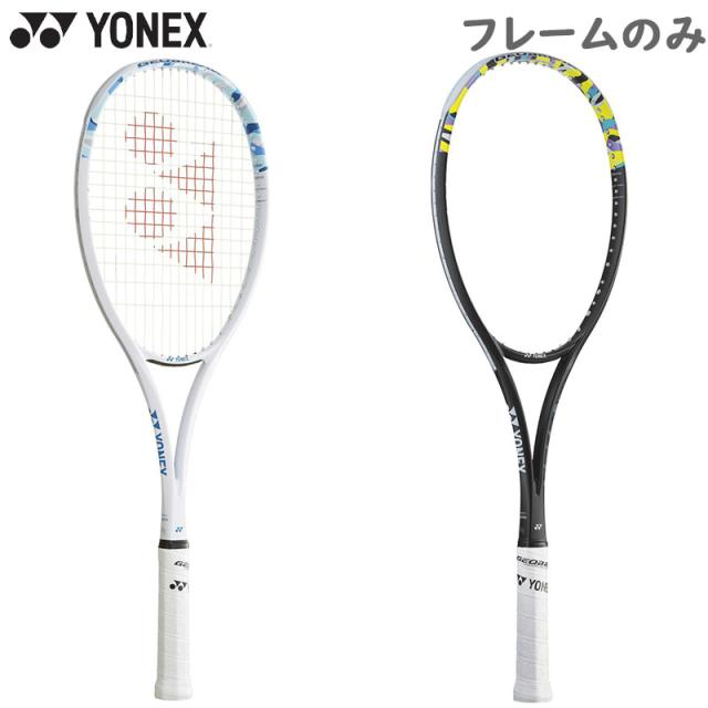 フレームのみ ヨネックス メンズ レディース ジオブレイク 50S テニス 競技 アクセサリー ラケット ソフトテニス 専用ケース付 日本製 イエロー 黄色 送料無料 YONEX 02GB50S