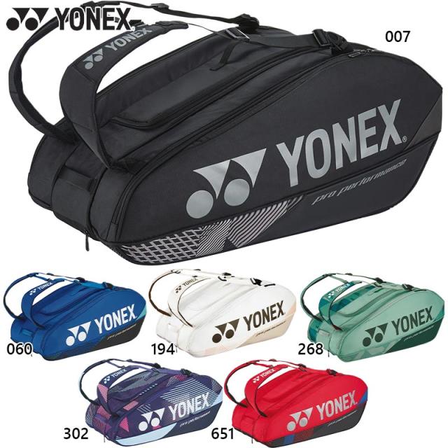 ヨネックス メンズ レディース ラケットバッグ9 テニス アクセサリー 競技 ファスナー シューズポケット ブラック 黒 グレー ブルー レッド 青 赤 ベージュ グリーン 灰色 緑 送料無料 YONEX BAG2402N