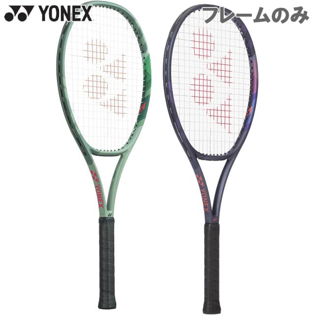 フレームのみ ヨネックス メンズ レディース パーセプト 100 テニス 競技 ラケット 上級者 中級者 ネイビー グリーン 緑 送料無料 YONEX 01PE100