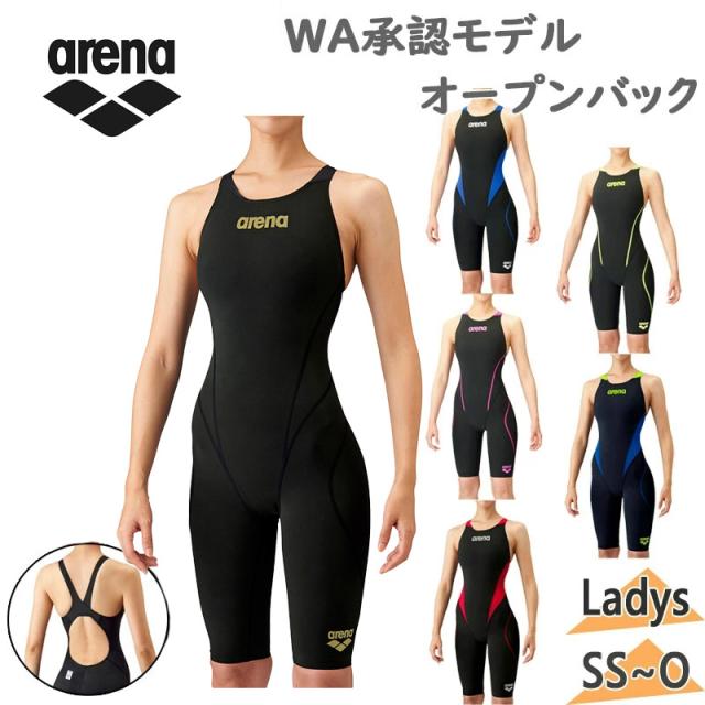 メール便発送 WA承認 アリーナ レディース アクアフォースフュージョントライ ハーフスパッツオープンバック(クロスバック) 水泳 競技 スイミング ブラック 黒 ネイビー 送料無料 arena ARN-1010W