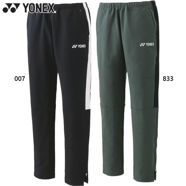 ヨネックス メンズ メンズウォームアップパンツ テニス ウェア 競技 ボトムス UVカット 吸汗速乾 制電 ストレッチ ブラック 黒 送料無料 YONEX 60148