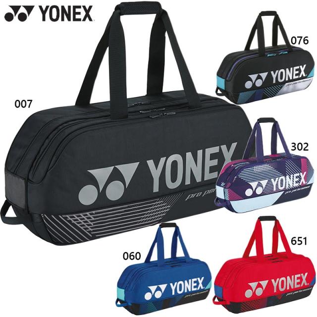 ヨネックス メンズ レディース トーナメントバッグ テニス アクセサリー 競技 ラケット2本収納 運動 スポーツ ブラック 黒 グレー ブルー 青 灰色 送料無料 YONEX BAG2401W