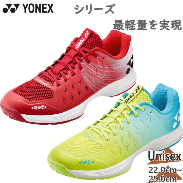 3E 幅広 ワイド ヨネックス メンズ レディース パワークッションエアラスダッシュ4 GC テニス 靴 シューズ 競技 クレー 砂入り人工芝用 ローカット ホワイト 白 ブルー 青 送料無料 YONEX SHTAD4GC