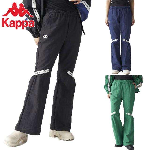 Kappa カッパ ニッキー レディース AUTHENTIC バンダフレアパンツ アパレル ロングパンツ テープライン ナイロン ブラック 黒 ネイビー グリーン 緑 送料無料 NIKKI 244670