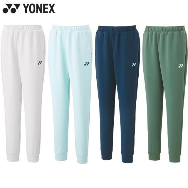 ヨネックス レディース ウィメンズスウェットパンツ バドミントン ウェア 競技 ボトムス UVカット ストレッチ 制電 送料無料 YONEX 67080