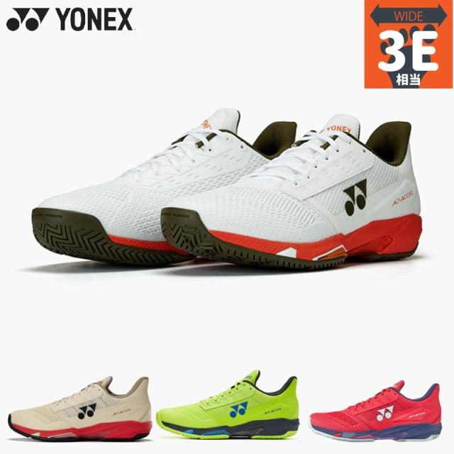 3E 幅広 ワイド ヨネックス メンズ レディース パワークッションアドアクセル メンAC 靴 シューズ テニス 競技 ローカット オールコート用 スポーツ ホワイト 白 レッド 赤 ベージュ 送料無料 YONEX SHTAAMA