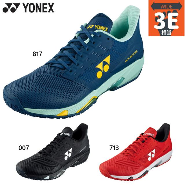 3E 幅広 ワイド ヨネックス メンズ レディース パワークッションアドアクセル メン 靴 シューズ テニス 競技 クレー 砂入り人工芝コート用 ローカット ブラック 黒 ブルー レッド 青 赤 送料無料 YONEX SHTAAMG