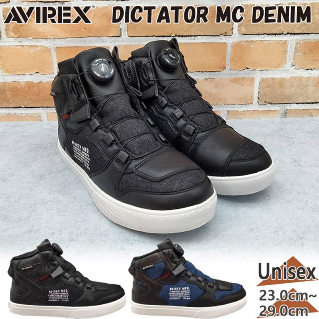 アビレックス メンズ レディース DICTATOR MC デニム スニーカー 靴 シューズ ブーツ バイカーシューズ バイクシューズ ダイヤル式 フリーロック ブラック 黒 ネイビー 送料無料 AVIREX AV2279