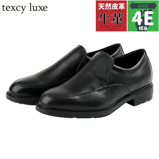 4E相当 幅広 ワイド テクシーリュクス メンズ ビジネス 靴 シューズ バンプ スリッポン 牛革 本革 軽量 抗菌 送料無料 texcy luxe TU-7797