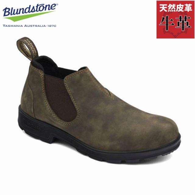 ブランドストーン メンズ レディース 靴 シューズ カジュアル おしゃれ スリッポン ブラウン 茶色 送料無料 Blundstone bs2036267