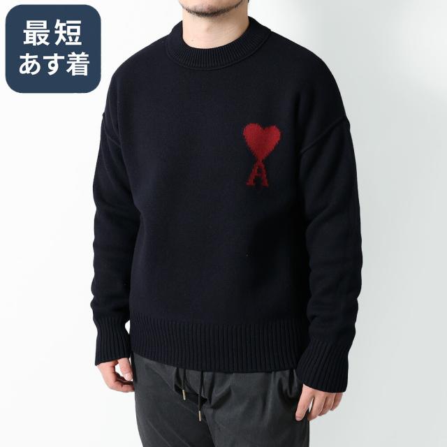 【タイムセール&クーポン5%OFF】アミパリス・アレクサンドル マテュッシ／AMI PARIS ALEXANDRE MATTIUSSI 