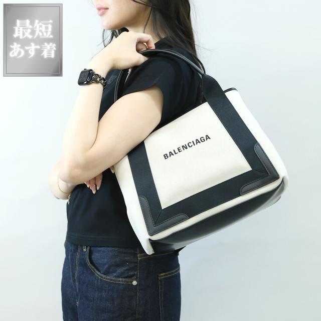 【タイムセール&クーポン5%OFF】バレンシアガ／BALENCIAGA NAVY CABAS S・ネイビーカバSロゴ入り・ポーチ付き・コットンキャンバス・スモールトートバッグ・ハンドバッグ(ブラック×ナチュラル) 339933 2HH3N 9260／NATUREL*BLACK[返品無料]