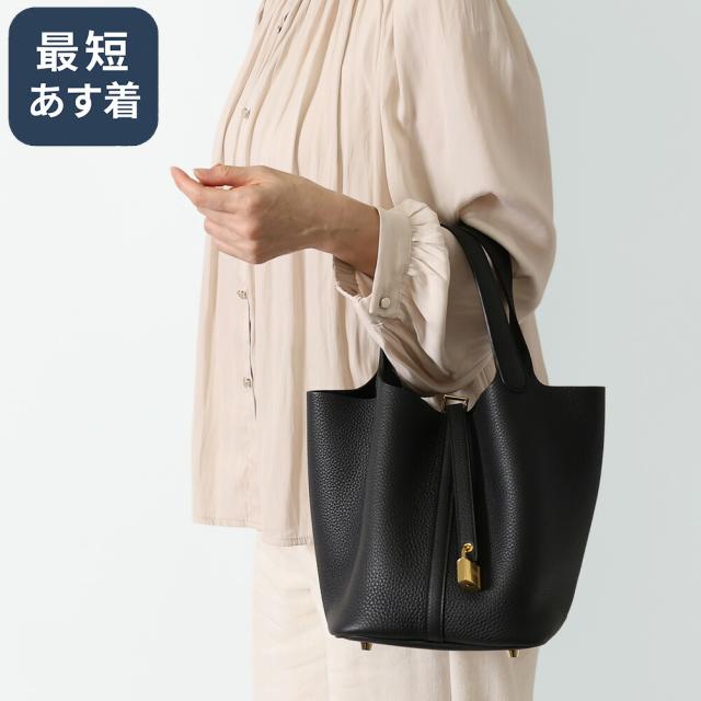 【クーポン5%OFF】エルメス／HERMES 