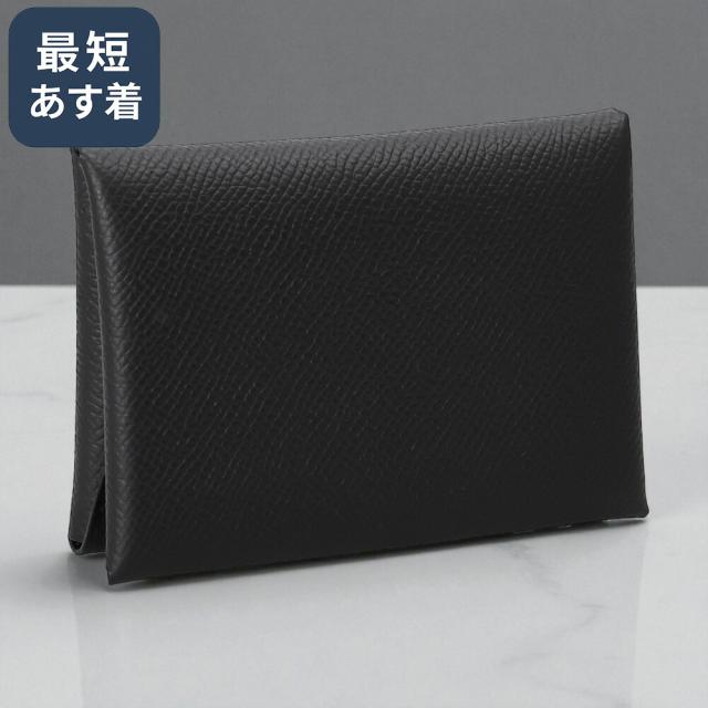 【クーポン5%OFF】エルメス／HERMES 